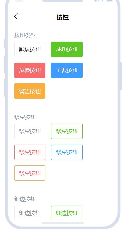 你真的会做小程序按钮吗？看了字节35k前端的样式设计，悟了小程序创意按钮 Csdn博客