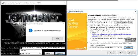 Solarwinds Kiwi Syslog Server 9 6 7 1免费版 激活 秘钥 It技术之家