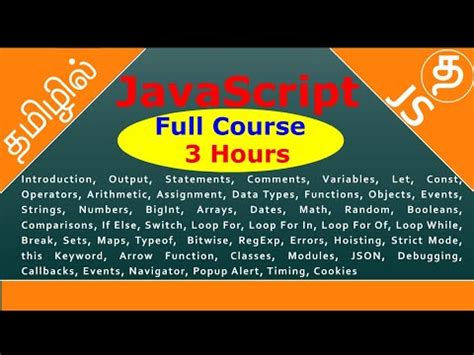 Javascript Full Course In Tamil YouTube