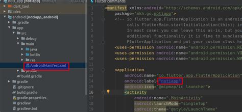 Web Logs Juuier Flutter ทำ Push Notify แบบ Local