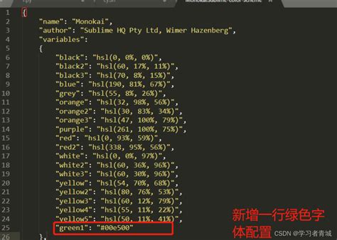 Sublime Text3修改注释内容字体颜色sublime Text怎么设置字体颜色 Csdn博客