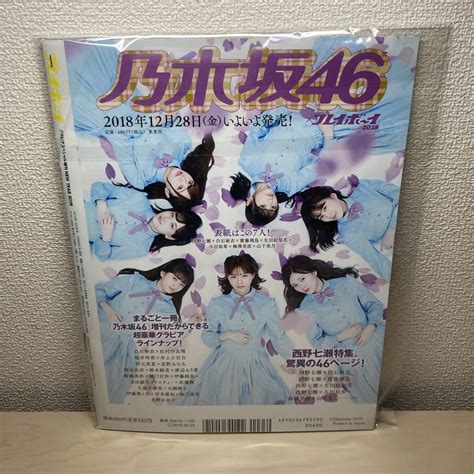 Yahoo オークション 週刊プレイボーイ増刊 グラビアスペシャルnew