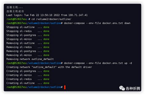 Outline使用Authelia实现本地认证 墨天轮