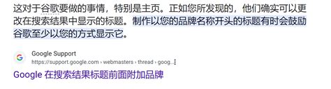 网站的标题（title）和元描述（meta Description）怎么编？ 慢慢来数字营销