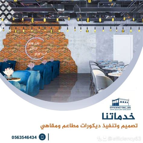 Mostafa Hassan Posted On Linkedin