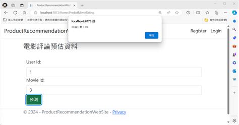 ai時代的網站與手機app建置與開發part15 建立具推薦功能的asp core mvc網站