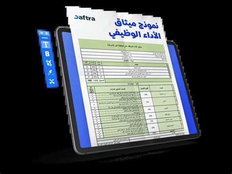 نموذج تقرير مبيعات يومي Excel Xlsx للتحميل مجانًا