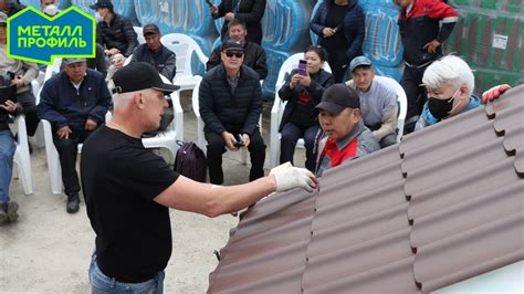 МЕТАЛЛПРОФИЛЬ төмөр дээвэр угсралтын технологийн сургалт Youtube