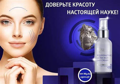 Sw მწვანე აფთიაქი ნატურალური კოსმეტიკა Facebook