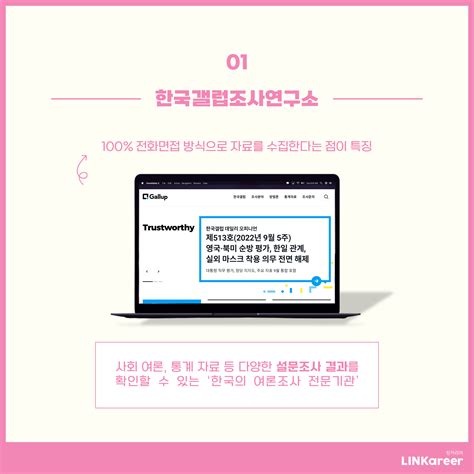 과제 사이트 대학생 과제 꿀팁 사이트 모음zip 링커리어 커뮤니티