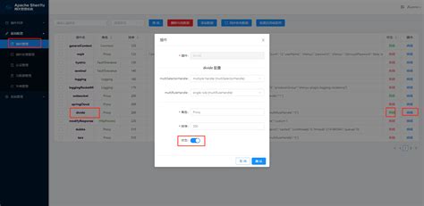 中间件 10 shenyuapi网关[1] 快速开始 神禹网关使用方法 csdn博客
