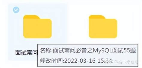 整理mysql面试题55题（含答案） 知乎