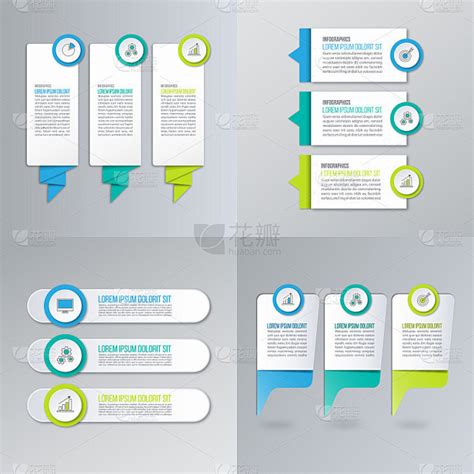 图表标题设置。业务和设计向量元素。 图表标题设置。业务和设计向量元素。