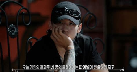 ‘피의 게임 시즌 2 덱스 이진형 신현지 서출구 홍진호 최후의 1인은