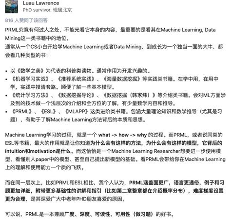 全面总结机器学习经典书相关资料全面总结中文译本官方代码课程视频学习笔记等等 知识铺的博客