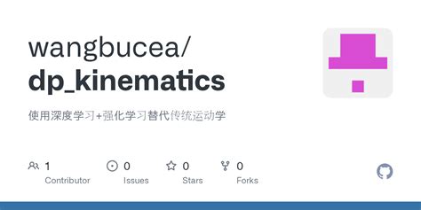 Github Wangbuceadpkinematics 使用深度学习强化学习替代传统运动学
