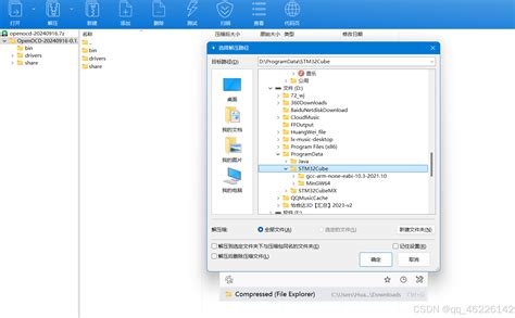 Clion搭建stm32开发环境基于野火开发板stm32f103c8t6clion开发stm32 Csdn博客