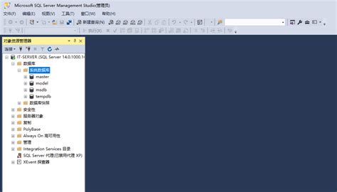 安装sqlserver管理工具 csdn博客