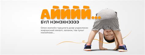 Баянгол дүүрэг ТАНД ТУСАЛЪЯ 🧑‍⚕️ 💊👇 Эрүүл мэндийн даатгалын лавлах