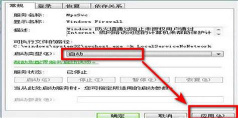 错误0x000006d9 无法保存打印机设置怎么办 360新知