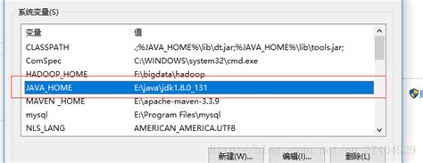 快速搭建java开发环境 超详细，超简单（适用于window平台）java简单开发环境 Csdn博客