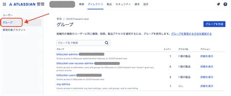 1 Bitbucket Cloud の利用方法 ~ はじめての Bitbucket サインアップ Atlassian Support