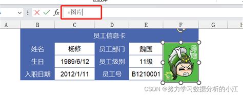 Excel：查找与引用函数函数查找与引用vlookup Csdn博客