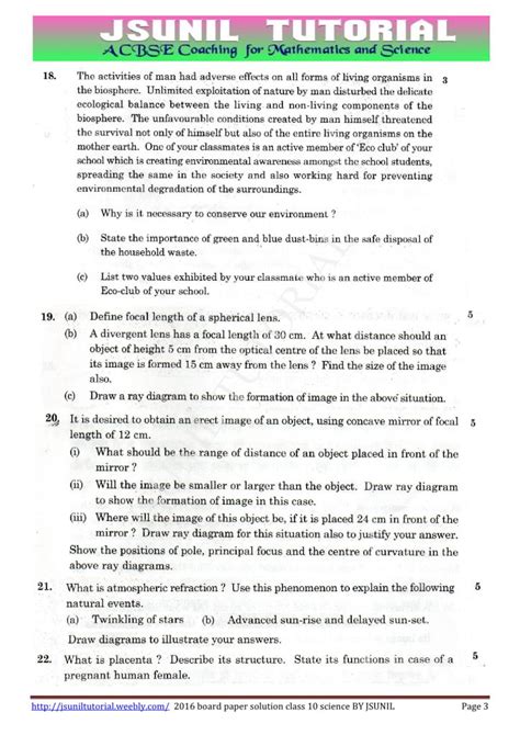 CBSE ADDA Science Board Question Paper For Class Cbse Sa