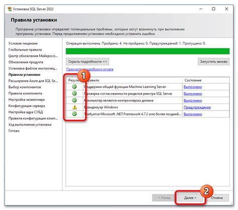 Как установить Sql Server на Windows 10