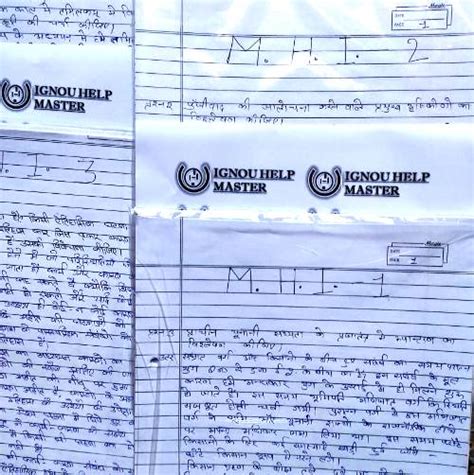 IGNOU Hand Written Solved Assignments Hard Copy Online Order IGNOU Handwritten Hard Copy Free