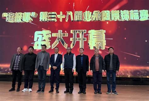 第三十八届“晚报杯”全国业余围棋锦标赛无锡落子参赛比赛职业