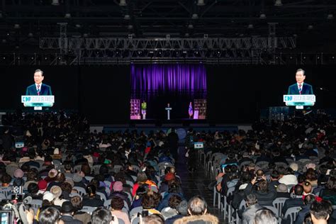 김대중 대통령 탄생 100주년 기념식 현장사진 탄생 100주년 기념 행사 후원하기 김대중재단 Kim Dae Jung Foundation