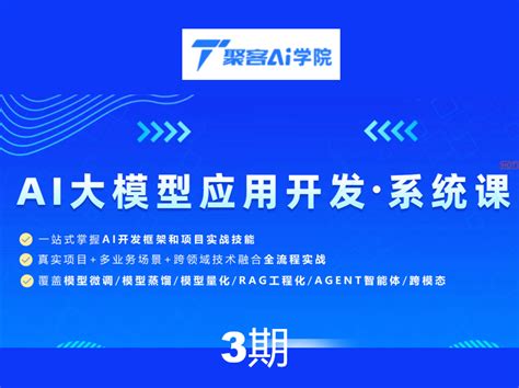 【马士兵】python全系列大师课 it自学网