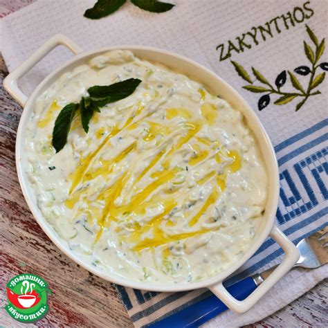 Дзадзики - Домашни Вкусотии