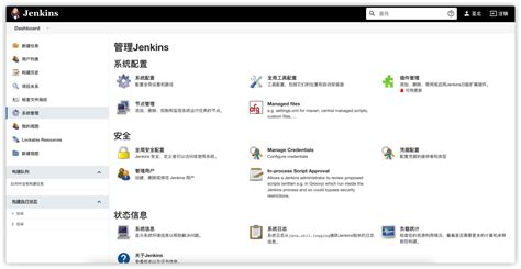 Dockerjenkinsnginx实现前端自动部署详细教程 腾讯云开发者社区 腾讯云