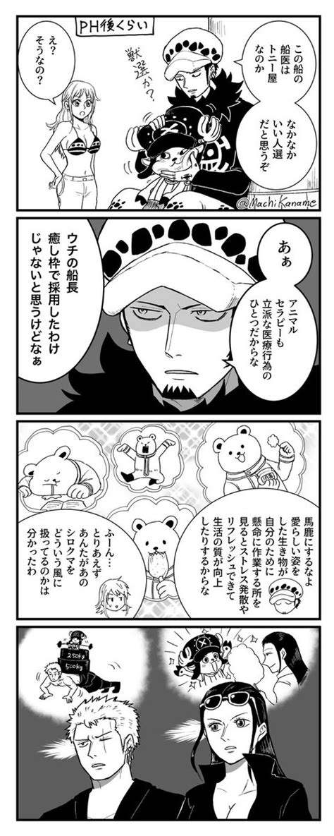 「そういえば…」要 カナメ の漫画