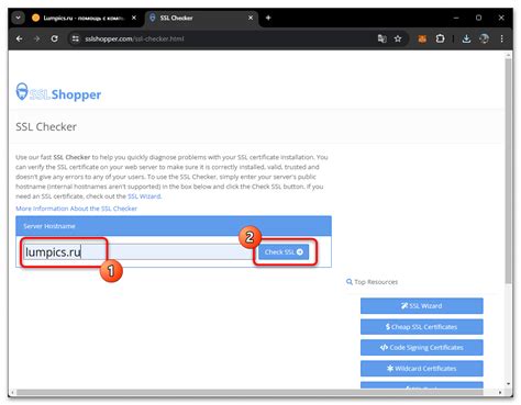 Как исправить ошибку err ssl protocol error