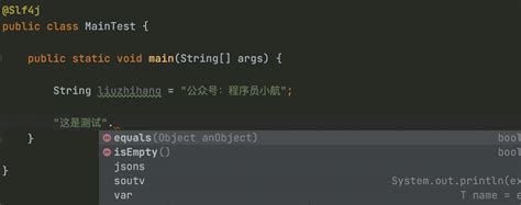Idea 敏捷开发技巧——后缀完成 程序员小航 博客园
