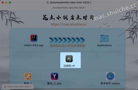 省点时间Mac站