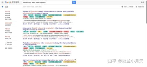 英文文献检索经验 知乎