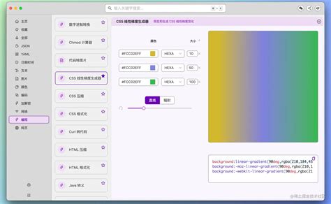 对开发者来说，utools 和 He3 哪个更好用？对于开发者来说，一款提高工作效率的开发者工具箱必不可少。对于开发者来 掘金