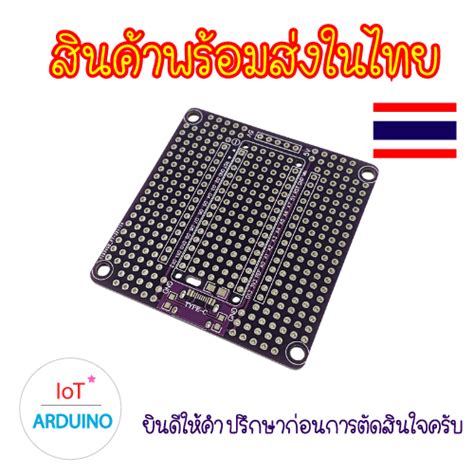 Base Arduino Nano ฐานบอร์ด ของ Arduino Nano Shopee Thailand