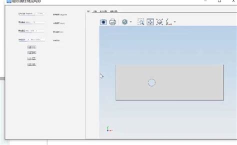 稳态圆柱绕流 Simapps Store 工业仿真app商店