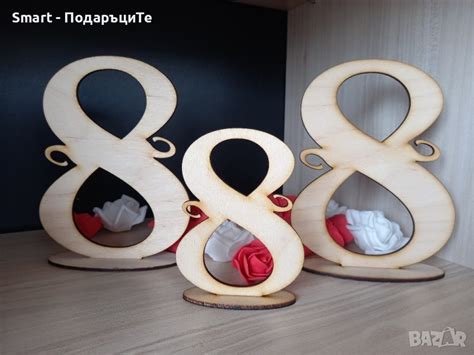 Заготовки осмици за Осми март в Подаръци за жени в гр Бургас Id43881462 — Bazar Bg