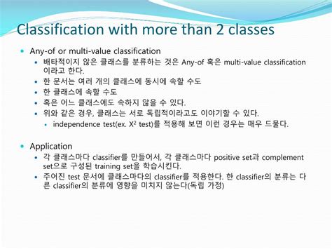 Ppt Vector Space Classfication Powerpoint Presentation Free Download