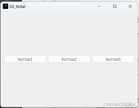 [qt] qt常用的布局方式 qt 布局 csdn博客