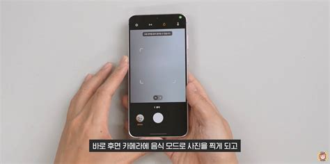 카메라 위젯 업뎃 기가막히게 뽑았다는 갤럭시 One Ui 60 인스티즈instiz 이슈 카테고리