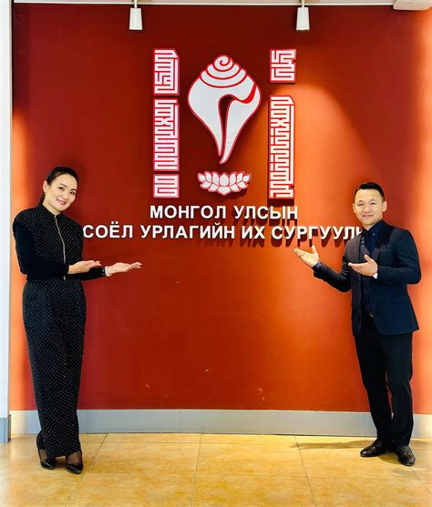 МУСТА дуучин Э Чулуунчимэг