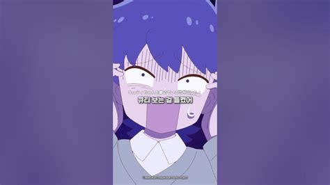 하필이면 푸니르는 귀여운 슬라임 4화 푸니르는귀여운슬라임 애니박스 Shorts Youtube