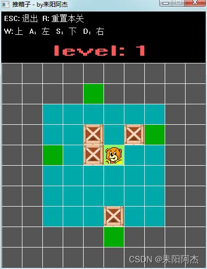 Cc 实现推箱子小游戏vs2010easyx库 Csdn博客